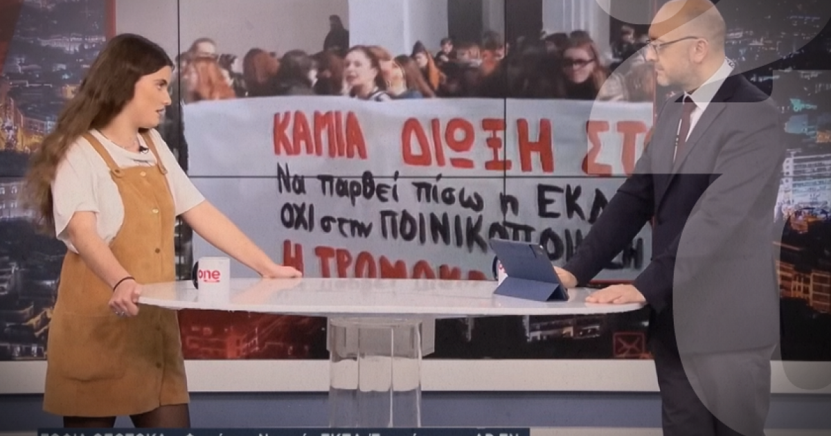 Η δημοσιογραφία του Σταμάτη Ζαχαρού δεν θα έπρεπε να υπάρχει σε κανένα κανάλι του κόσμου | Alfavita